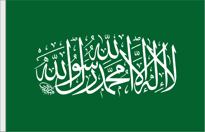 Kelime-i Tevhid Bayrağı - Siyah Kelime-i Tevhid Bayrağı